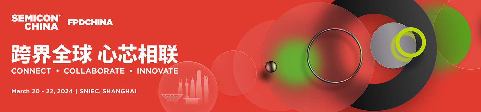 SEMICON/FPD China 2024